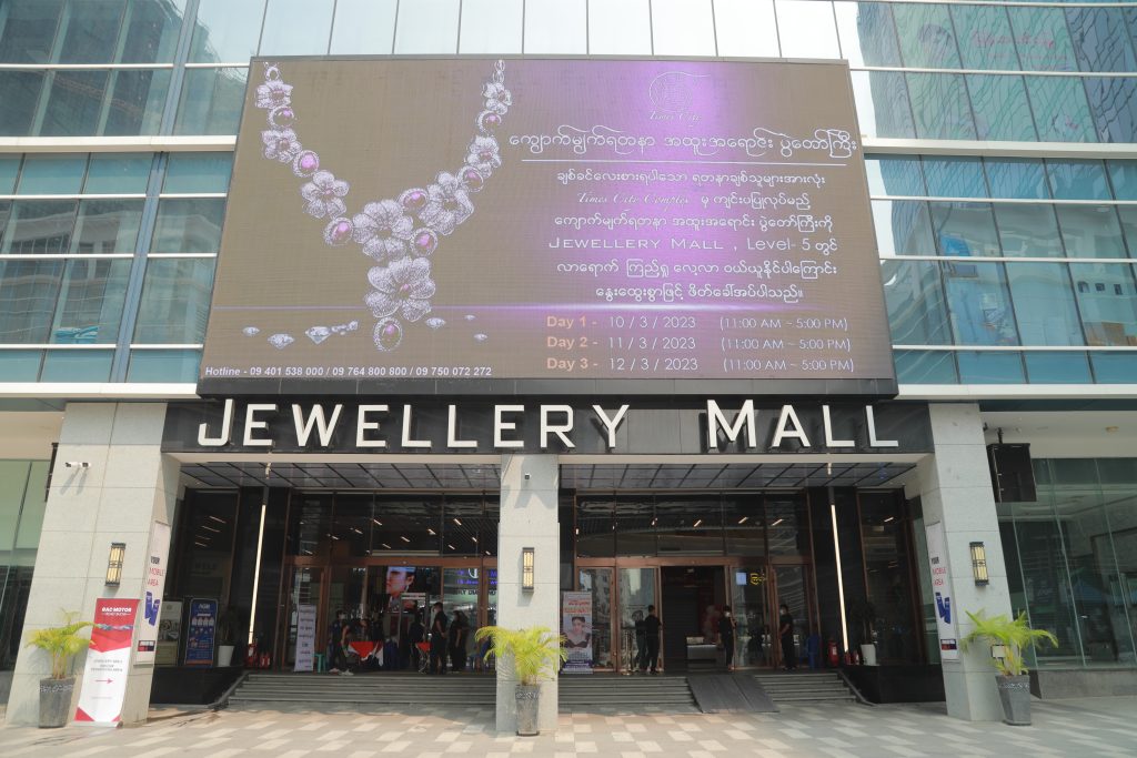 Event - Times City: The Most Luxurious Complex in Yangon